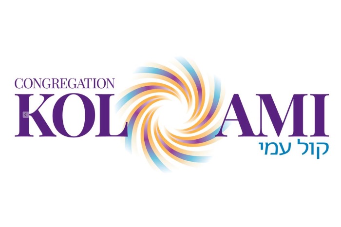 Store - Kol Ami 2024 Fall Swag